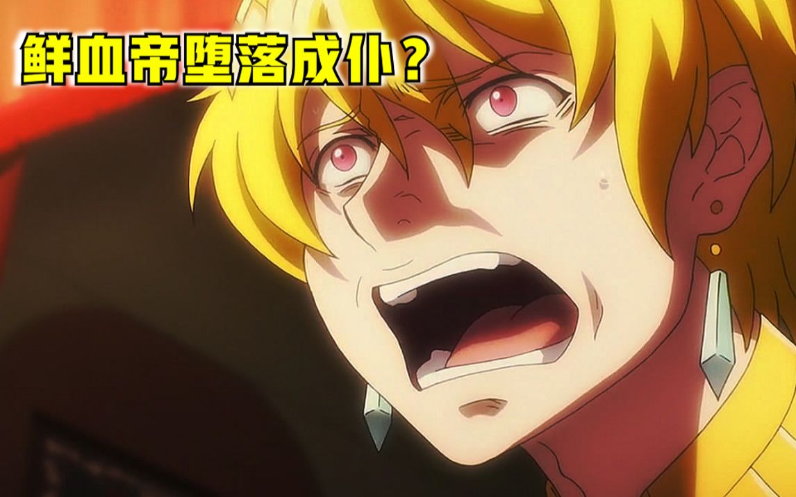 【OVERLORD】第四季04话 被删解说!鲜血帝堕落成仆?喜欢格格兰的...
