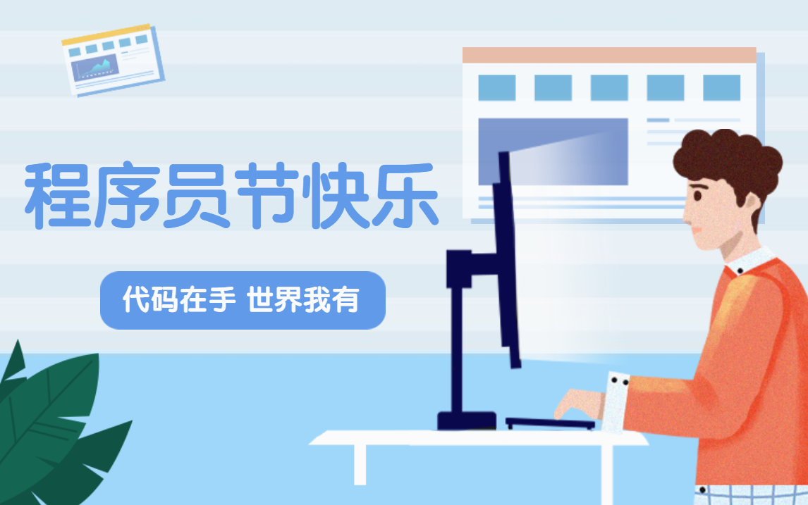 软件测试工程师需要学代码成为程序员吗?