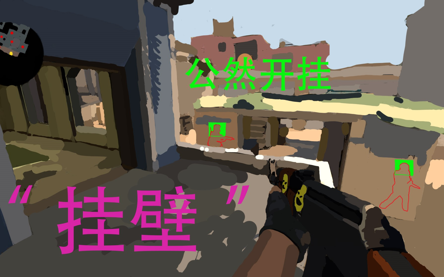 ...白银局公然“开挂”爆头四杀 那些年“作弊”的日子 完美世界不作为?