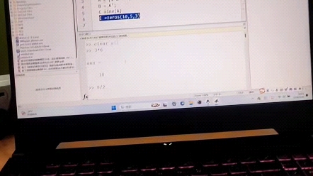 MATLAB入门第一天