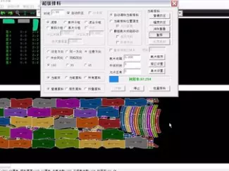 博克服装超排CAD-07-排料区裁片重排、裁片限长复制