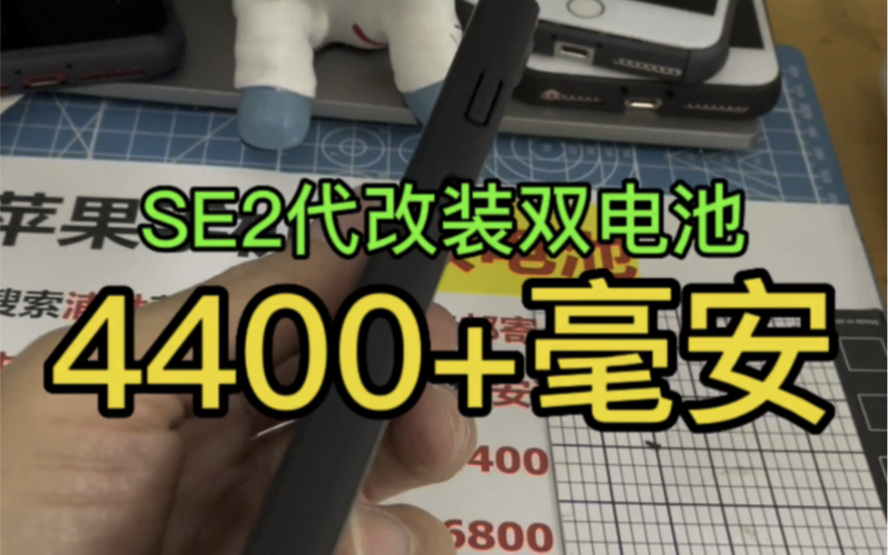 苹果手机电池不耐用怎么办?电量健康度低于80%,面容id 电池健康 ...