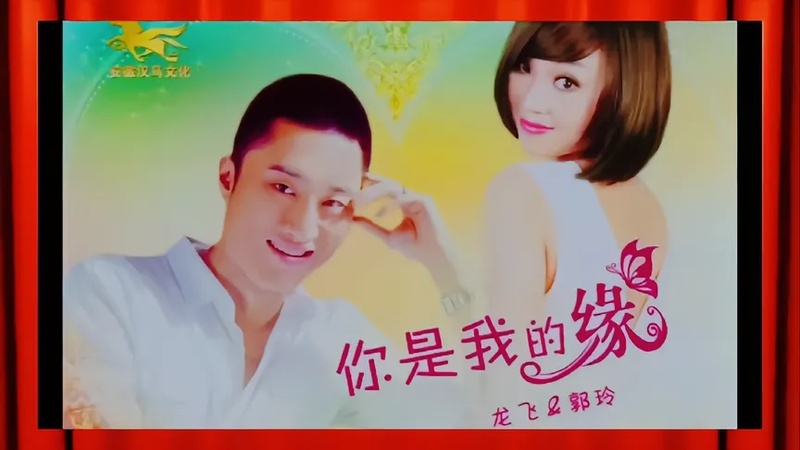 经典歌曲《你是我的缘》深情感人,分享这首歌,珍惜有缘人!