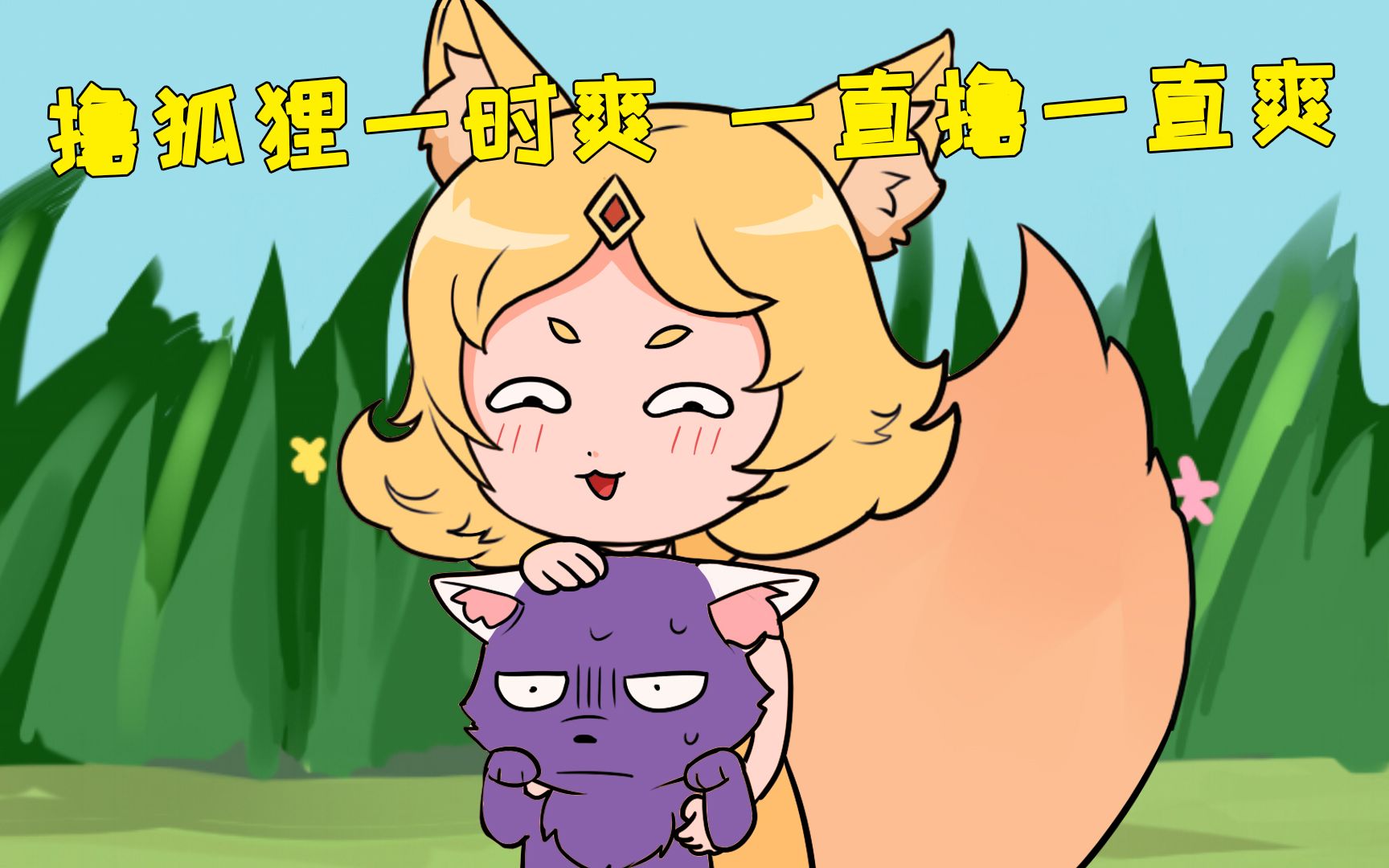 王者脑洞所:李白还有这样一段辛酸血泪史,妲己这就有点过分了