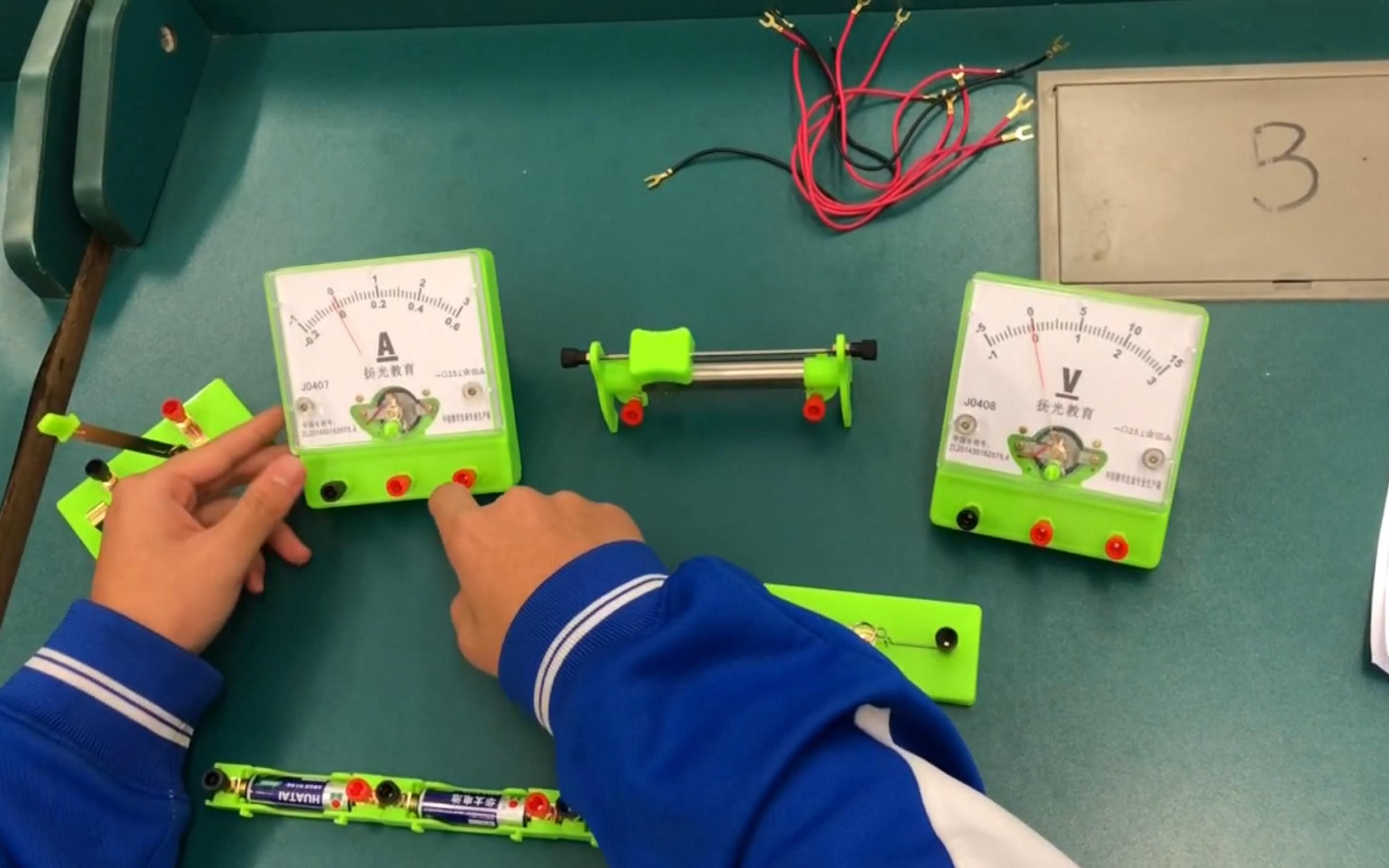 中考物理实验室#测量小灯泡的实际电功率