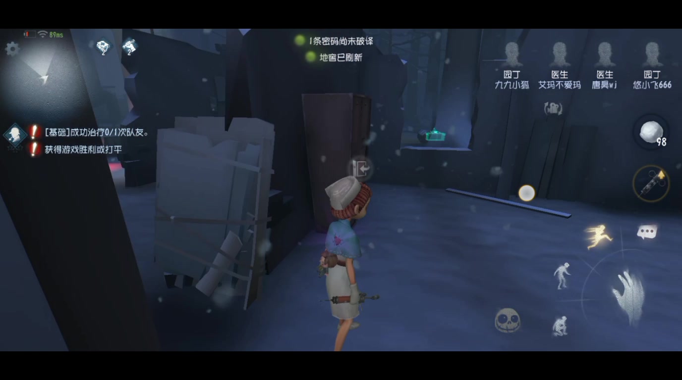 第五人格医生视频(感觉自已皮(断腿)上天)