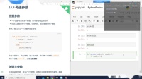 Python基础-函数和模块