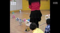 中班安全《会说话的标志》幼儿园好老师优质课