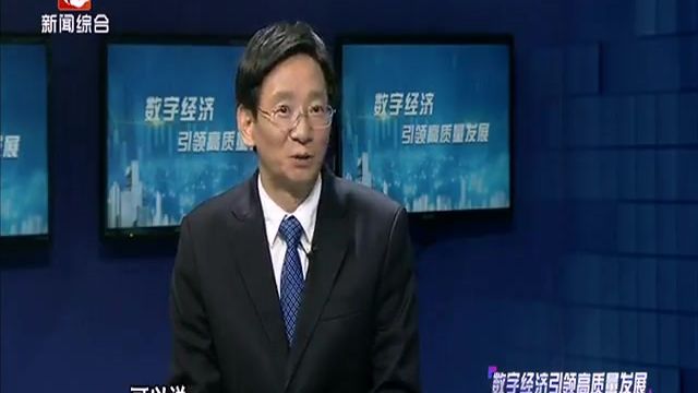 【数字经济引领高质量发展】专访市同安产业招商投资基金储节义