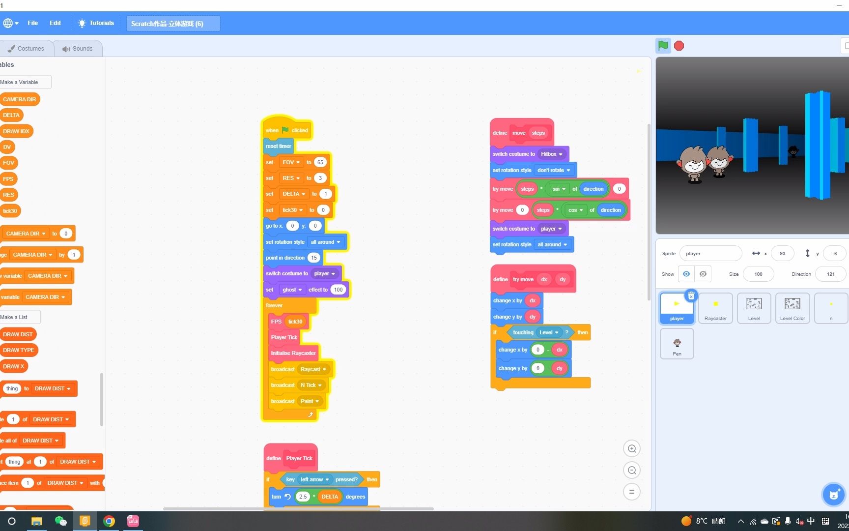 Scratch3D游戏