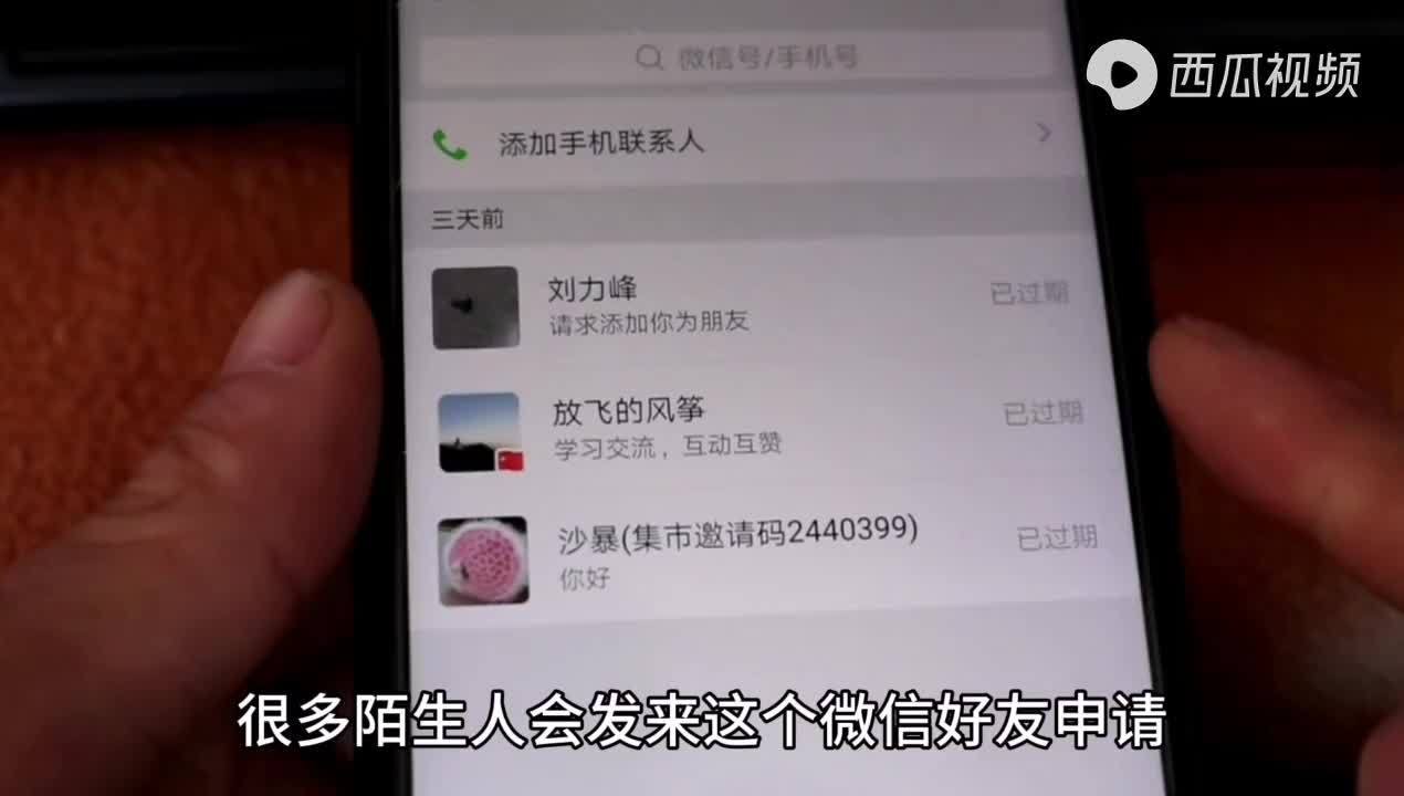.微信绑定了银行卡,若