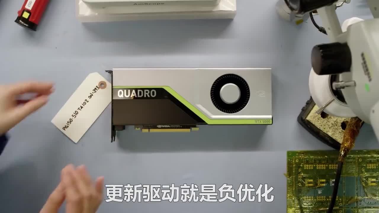 英伟达显卡更新驱动.