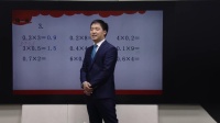北师大版数学四下第三单元《小数乘法》买文具