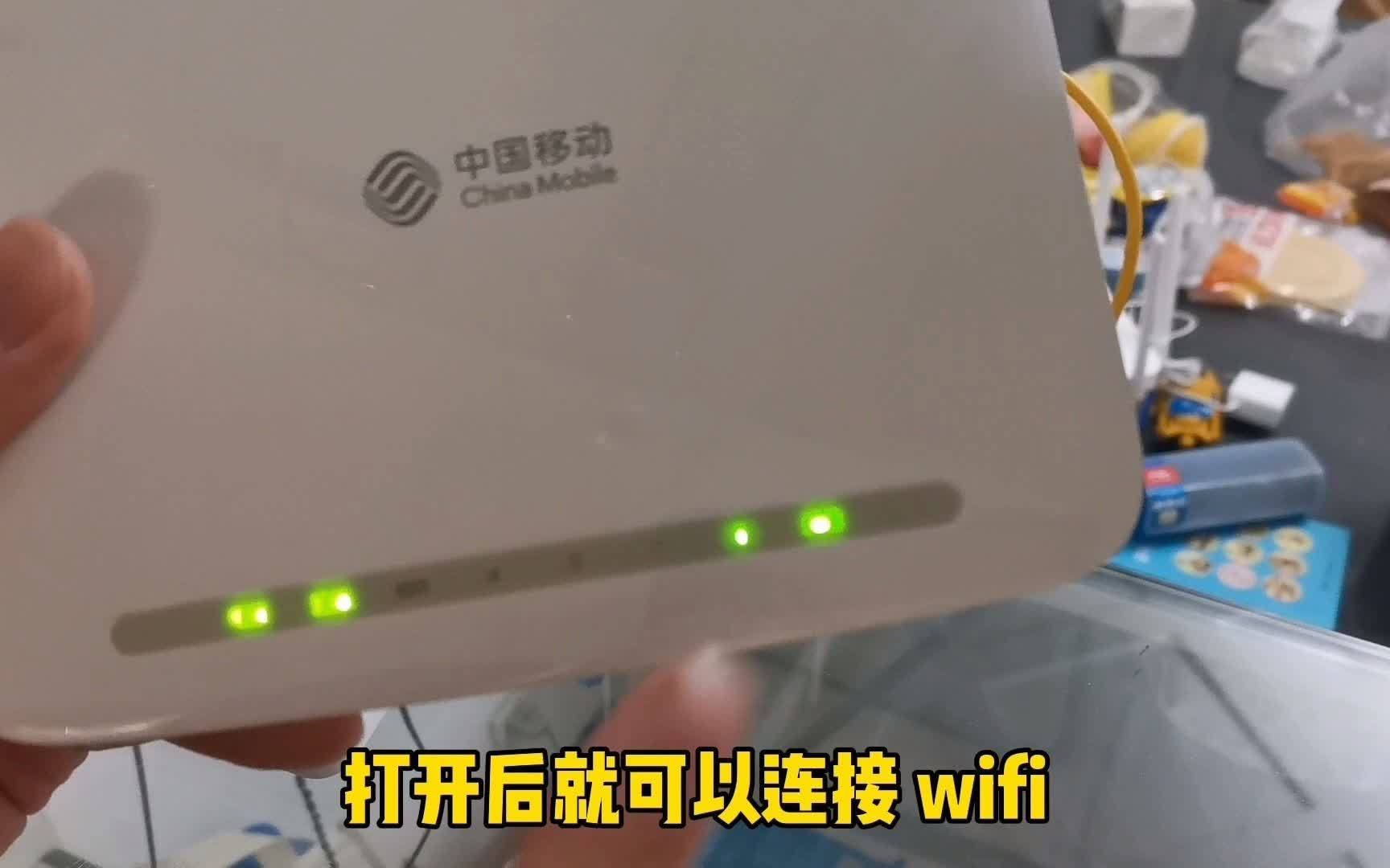 原来光猫也能当路由器使用?这样就省.