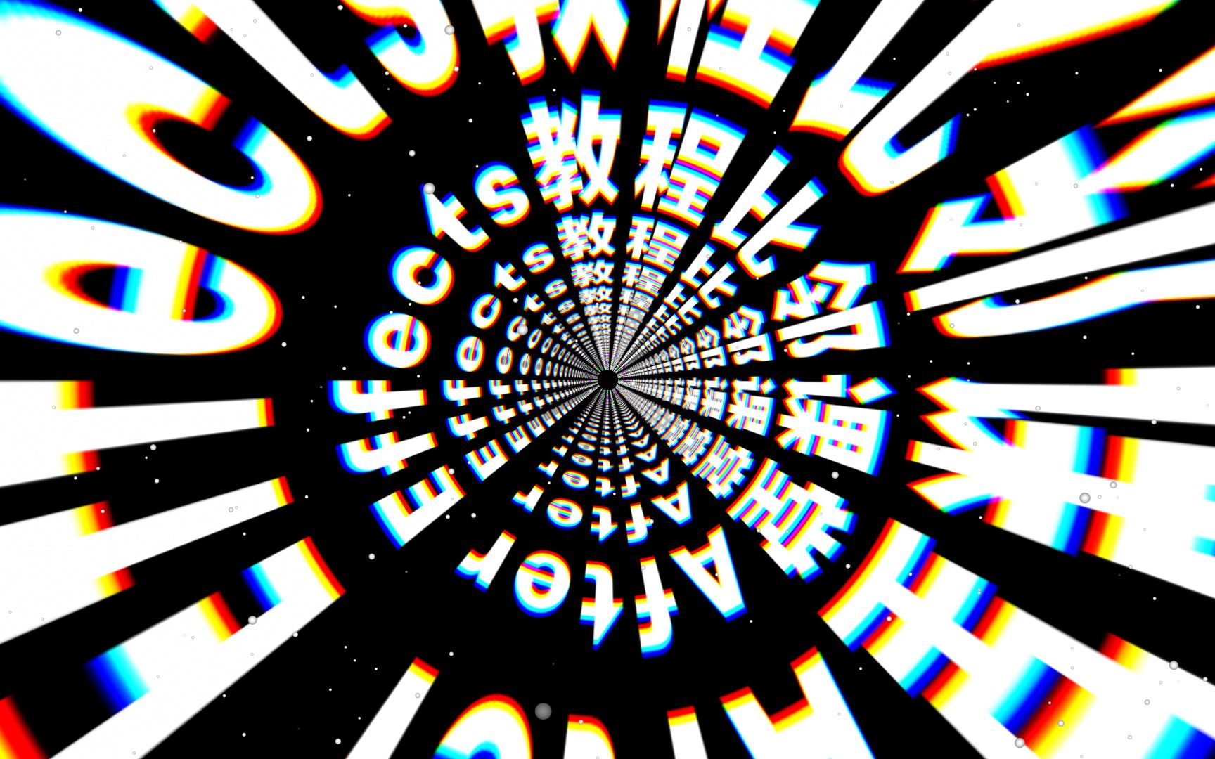 AE文字动画教程-放射的文字动画