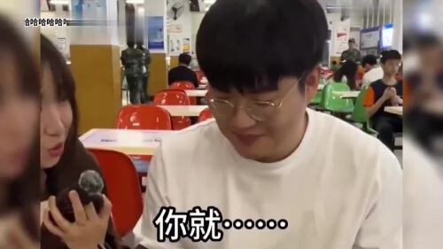 东北校园爆笑采访实录:当代大学生的精神状态也太"癫"了吧!