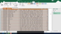 Power Query工程预算普通人怎么学习?视频教程