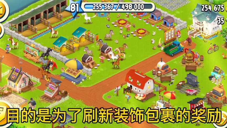 卡通农场安卓手机怎么打开飞行模式透视奖励?