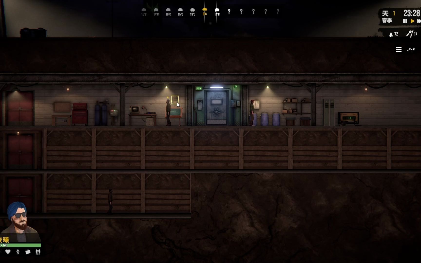 《Sheltered2避难所2》数值修改 修改器