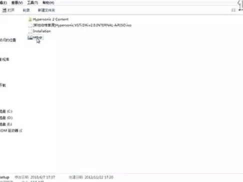 Hypersonic2 安装教程