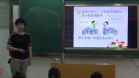 21.苏教版小学数学二年级下册《6、三位数的加法…》海南省省级优课