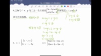 二元一次方程组解法(代入和加减消元法)练习题