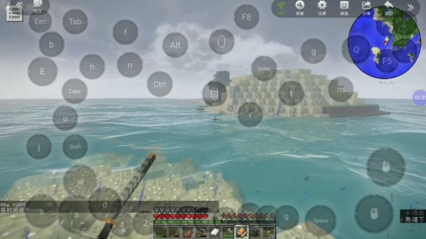 无言解说我的世界拔刀剑生存:P2加了个烧配置材质包且做出转换桌