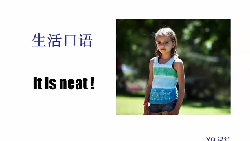 生活口语 002 视频 It is neat 太酷了