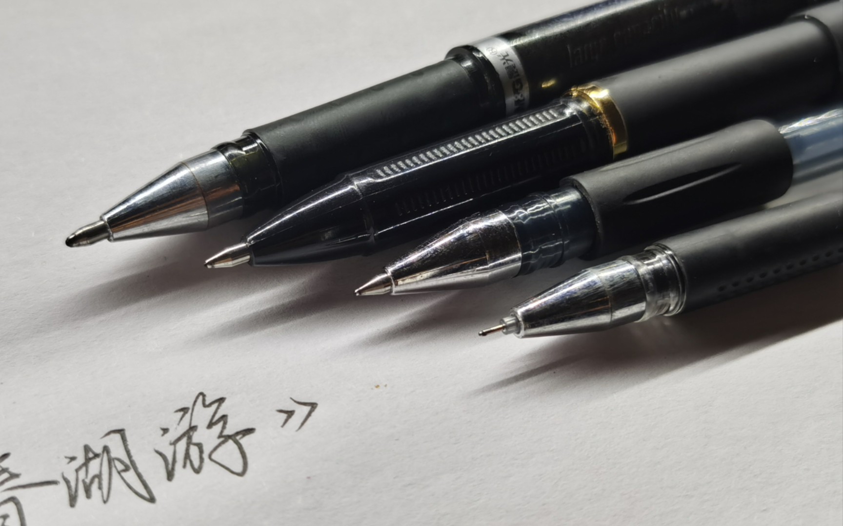 不同粗细的笔对字的影响有多大?