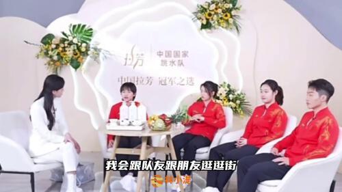 全红婵太逗了!自曝爱追偶像剧在看难哄,边讲边捂脸害羞不好意思
