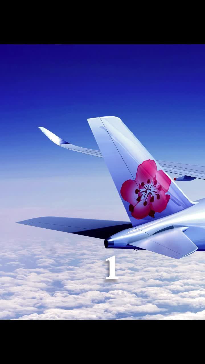 中华航空611号班机空难事故纪录片-1#飞机 #.