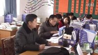 泗阳县实验小学.语文集体备课情况2014310
