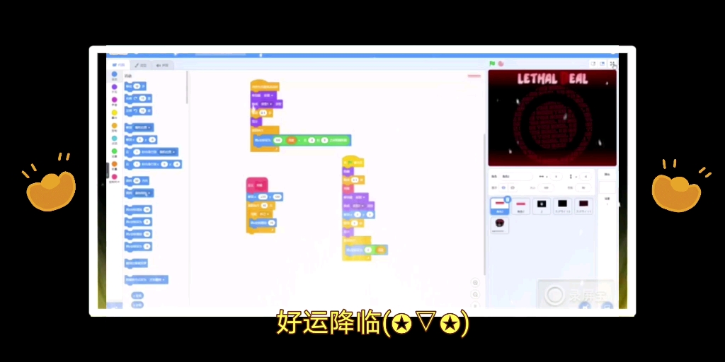 我每周上一节编程课,是我最喜欢的课程