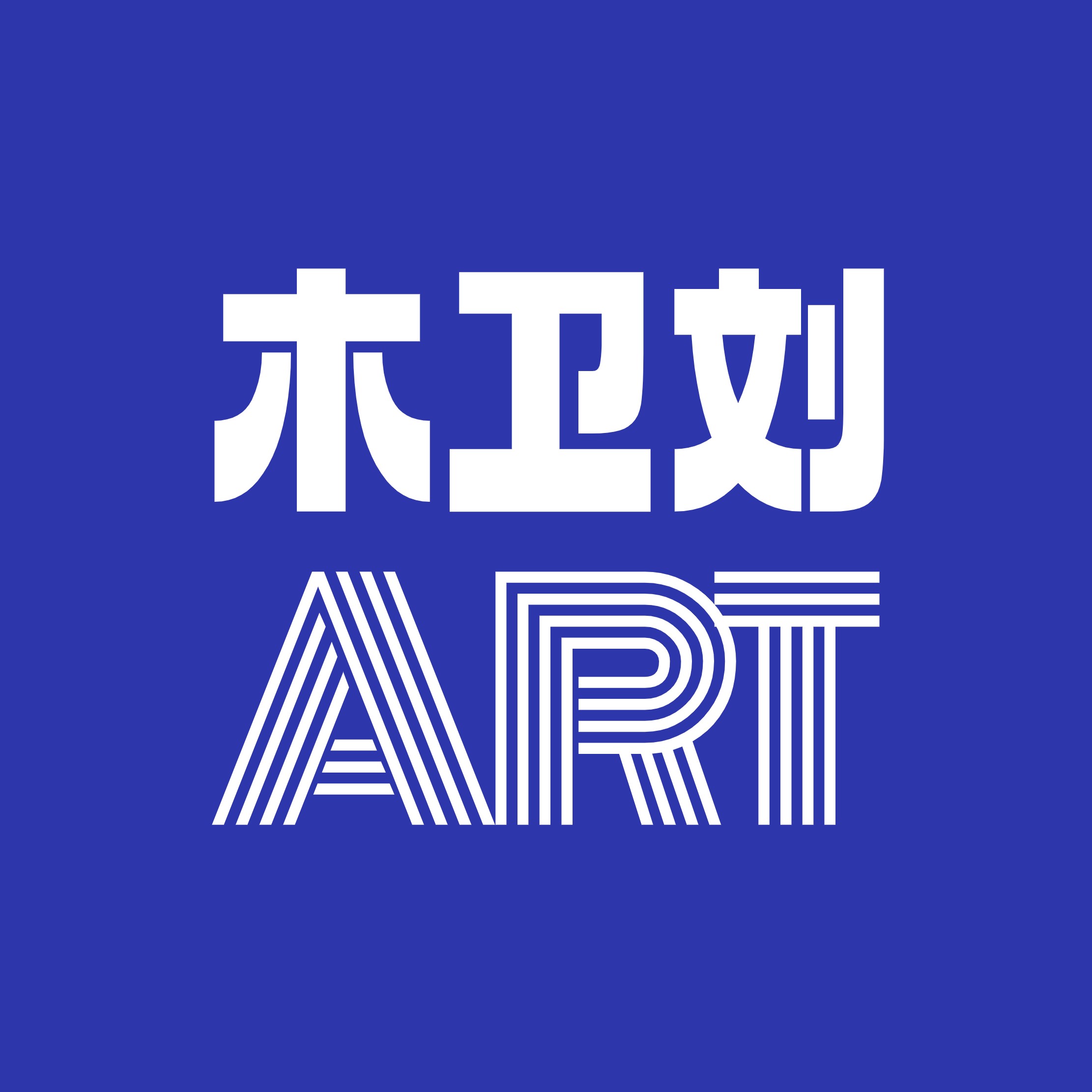 IN新疆 