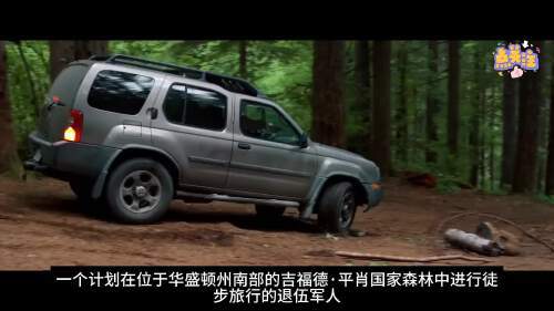 遥远森林栖息着可怕生物,任何不慎踏入其领地的人都会被消灭