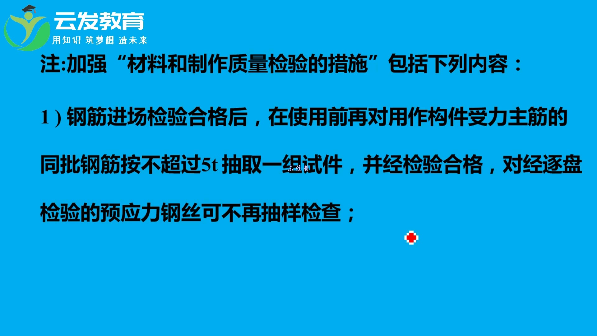 全新教程旋挖桩施工工艺流程施工0基础怎么自学