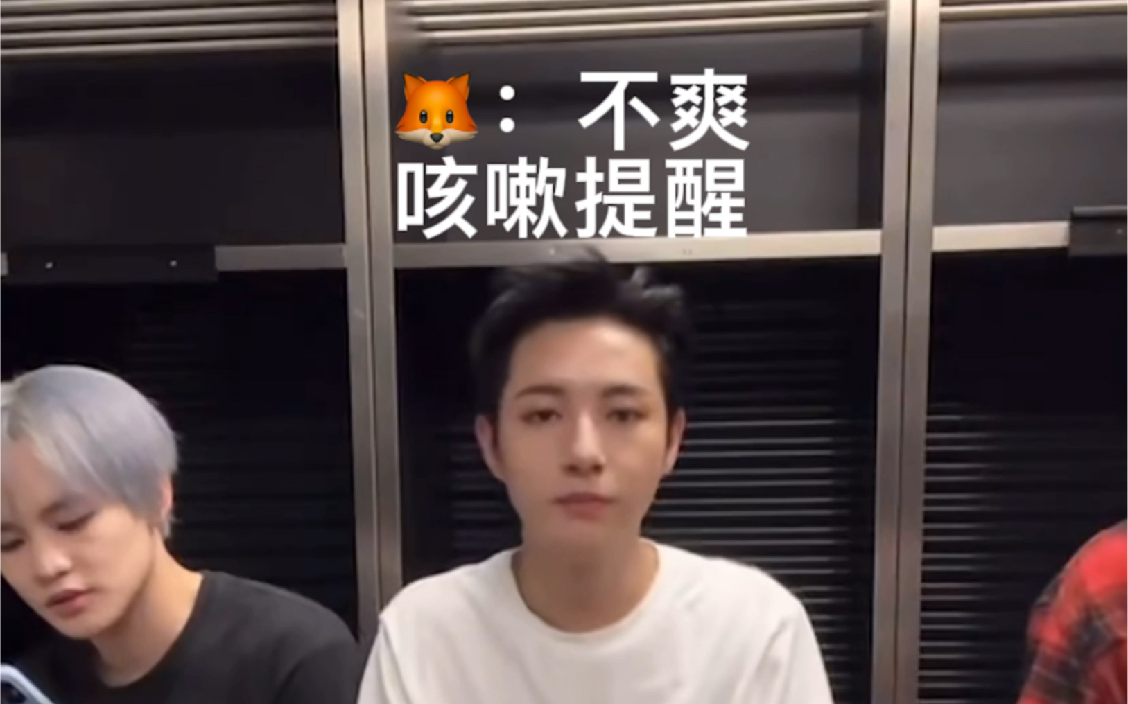 【娜俊】NCT Dream德国演出后的直播,捉急们进来吃饭,是谁这么会磕!