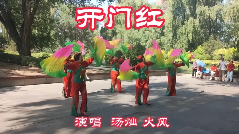 汤灿火风一首《开门红》祝全国人民新的一年,鸿运当头,战胜疫情