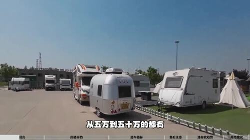 房车自由不是梦!全网最全拖挂房车品牌价格揭秘,10万也能圆梦
