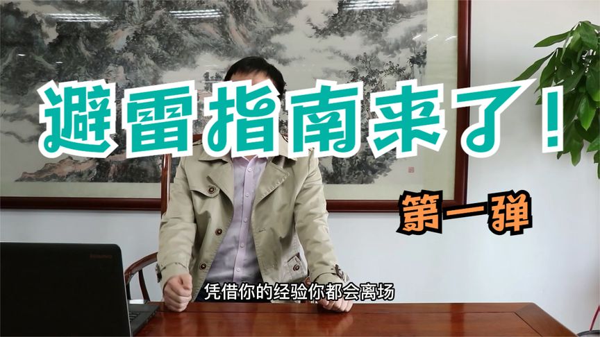 止盈止损的坑,你踩了吗?