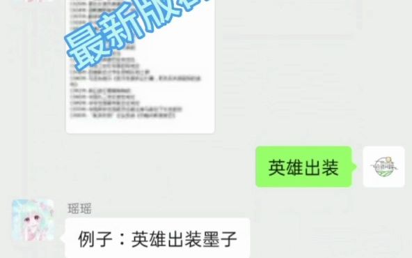 群聊机器人,战队机器人,微信机器人,群内必备机器人小帮手