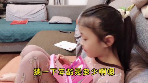 小学一年级知识点,个位十位猜年龄,妈妈是这样跟孩子互动学习的