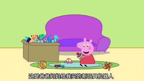佩奇动画:刚出生的乔治宝宝,快来看看发生什么呢