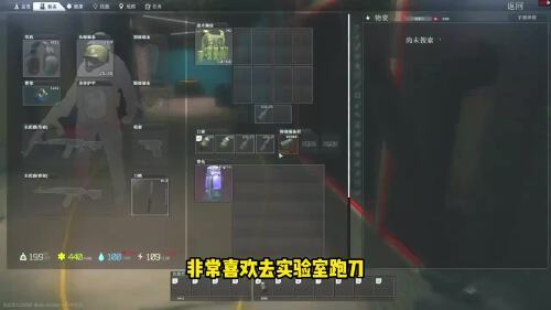 《逃离塔科夫》实验室跑刀绝望时刻!