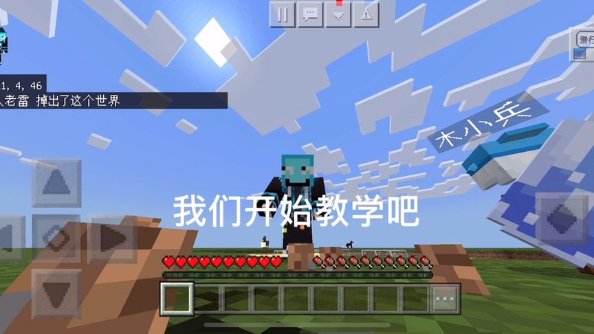(我的世界指令)