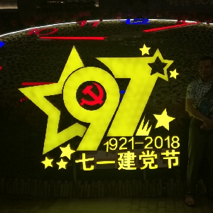 这边滔博中了五千 