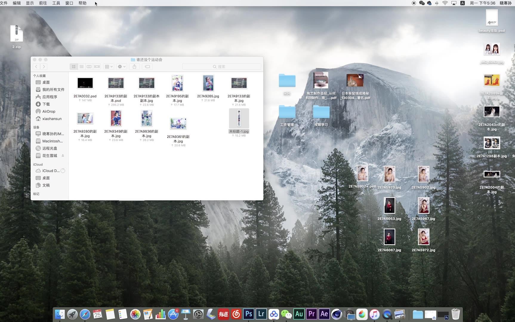PS基础教程长图拼接,请无视我敲击键盘的声音,我真的没有听起来那么...