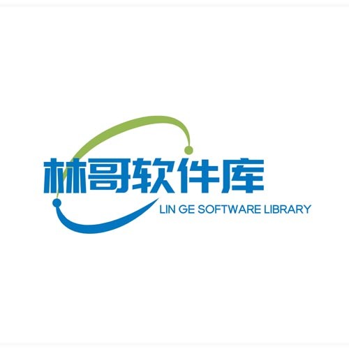 林哥软件库 