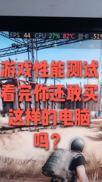 挑战残缺极限:性能测试揭秘,电脑选购慎思之谜