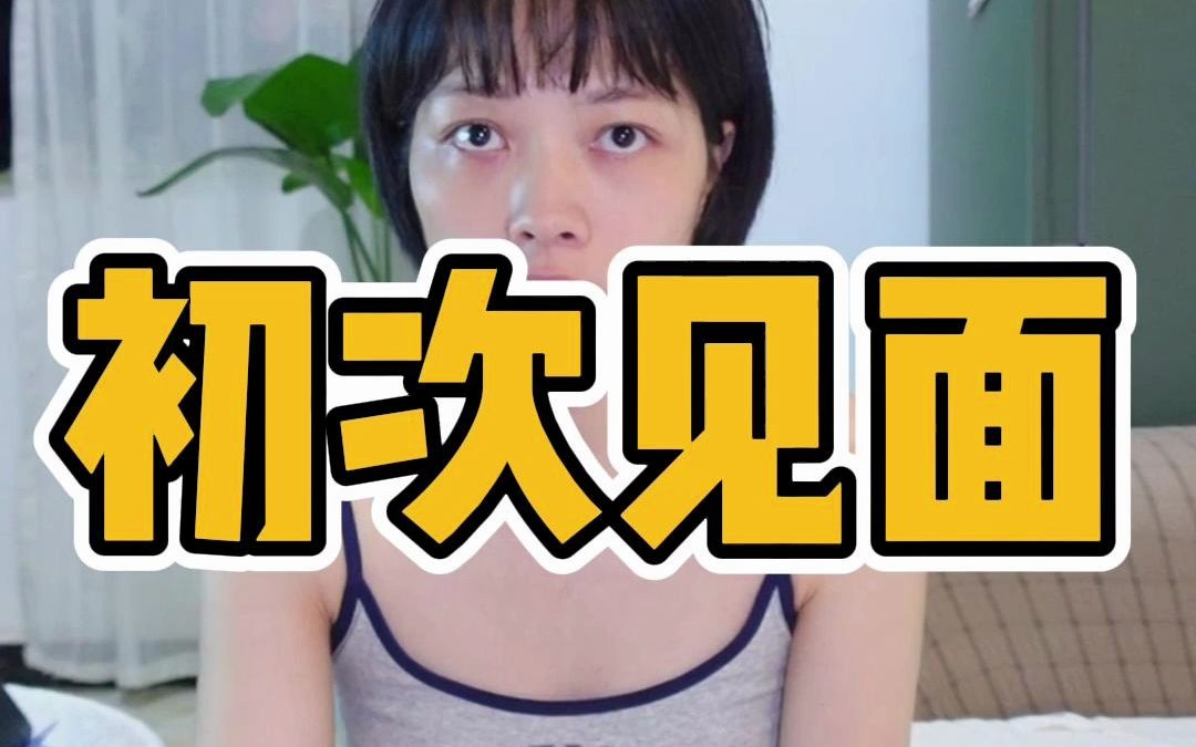 粤语香港话教程1-1|初次见面&自我介绍,带你系统学粤语!内含情景对话...